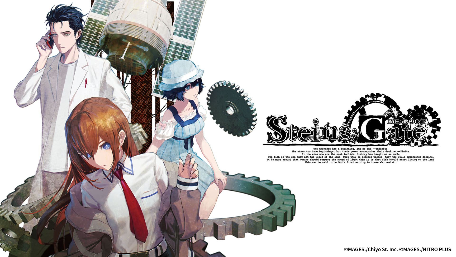 新作『STEINS;GATE RE:BOOT』を発表！ティザートレーラー公開中！ – 科学アドベンチャーシリーズポータルサイト